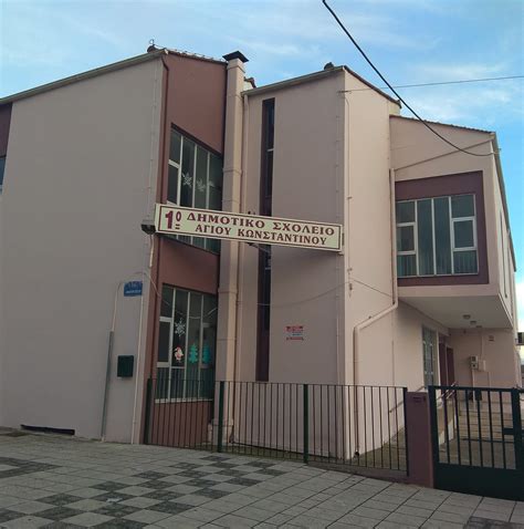 ♥ ΠΡΟΣΚΛΗΣΗ ΓΙΑ ΕΘΕΛΟΝΤΙΚΗ ΑΙΜΟΔΟΣΙΑ ΣΤΟ ΣΧΟΛΕΙΟ ΜΑΣ Αγαπητοί γονείς Με αίσθημα ευθύνης και