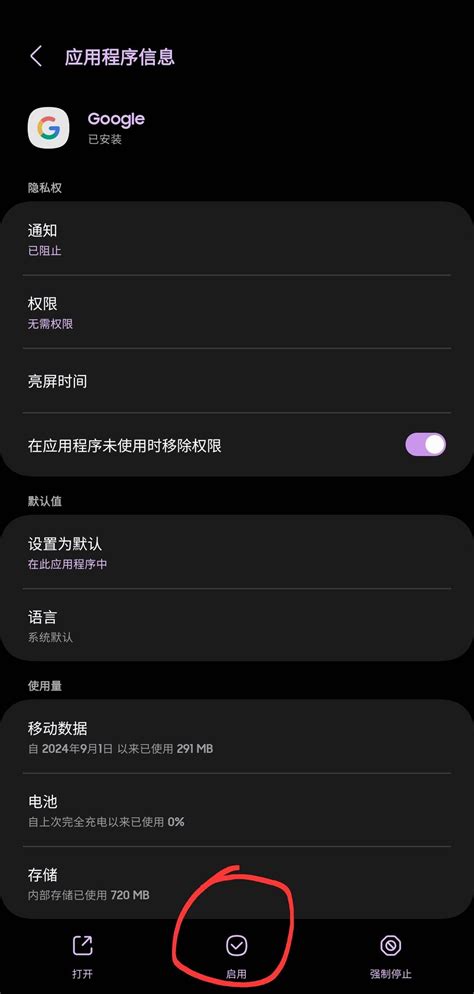 三星既圈既搜 圈定即搜，即圈即搜）问题故障排查方案汇总 哔哩哔哩