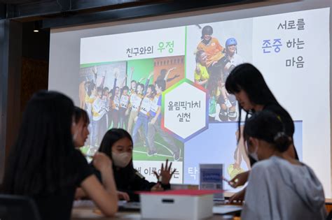 국민체육진흥공단 ‘올림픽가치 교육 프로그램 운영서울올림픽레거시 활용 11월말까지 매주 목·금 무료