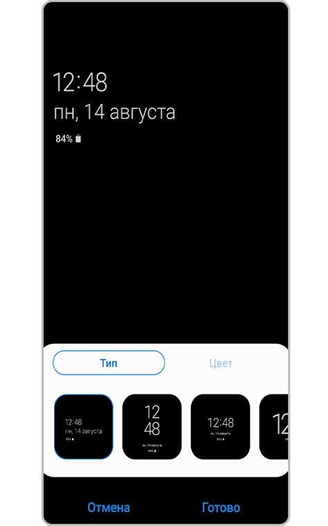 Как настроить стиль часов на экране блокировки и Always On Display на Samsung Galaxy Samsung Ru