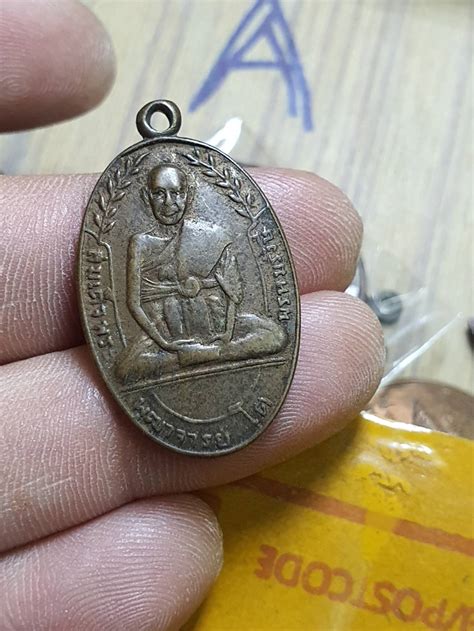 แจ๊ค โคราช วัดใจ 40 บาท เหรียญสมเด็จโต ที่ระลึกสร้างวัดศรีวิชัยพรหมรังสี สระบุรี ปี 08 Id