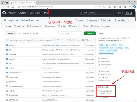 node js 多版本管理工具 从 0 到 1 实践