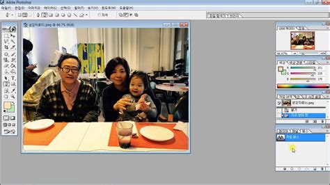 포토샵 강의 포토샵개인지도컴퓨터개인지도펜도구로 선택 영역 만들고 다른 그림 붙이기자유형태 펜도구패스세웅컴퓨터김세웅 Youtube