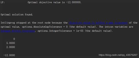 Matlab 二次规划和整数规划