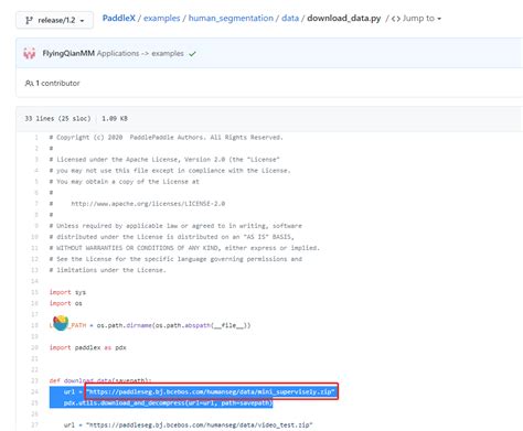 人像模型预测结果锯齿问题 Issue PaddlePaddle PaddleX GitHub