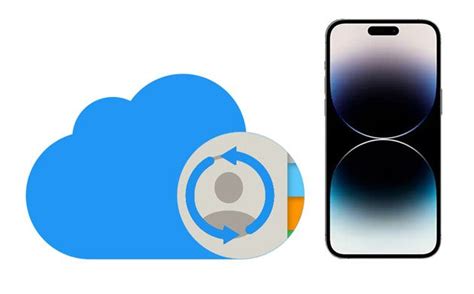 如何修复 iCloud 联系人无法同步 种解决方案