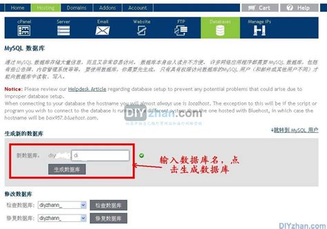 mysql数据库是做什么的？如何建立网站的mysql数据库 外贸建站 从零开始自己做外贸网站和海外网络营销