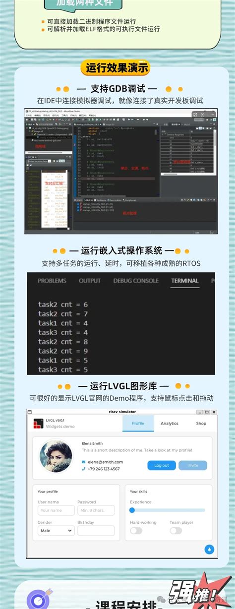 硬核项目从0手写一个risc V模拟器! 哔哩哔哩 硬核项目从0手写一个risc V模拟器! 哔哩哔哩