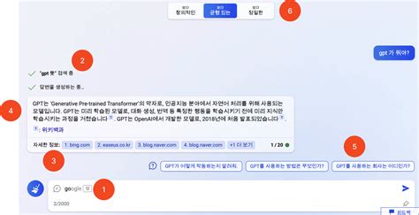 GPT in action 2 chatGPT 로 만드는 지능형 검색엔진