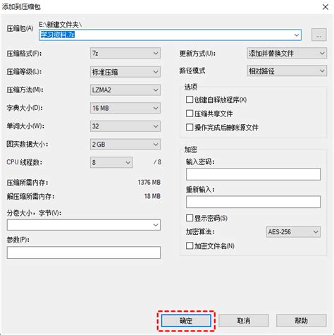 电脑文件怎么压缩打包发送? Csdn博客 电脑文件怎么压缩打包发送? Csdn博客
