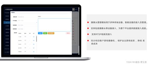 粮库智能化转型策略与技术应用 Csdn博客 粮库智能化转型策略与技术应用 Csdn博客