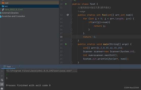 数组的定义与使用 CSDN博客