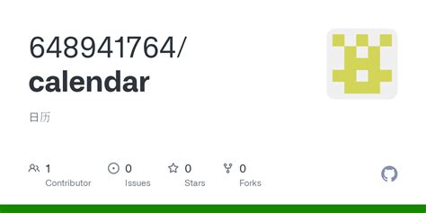 Github Calendar