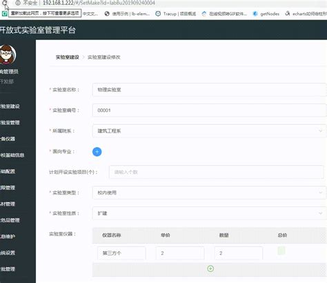 Elementui Dialog初始化获取不到元素无法获取到el Dialog中的元素 Csdn博客