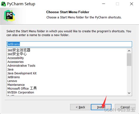python3 8 5安装教程 csdn博客