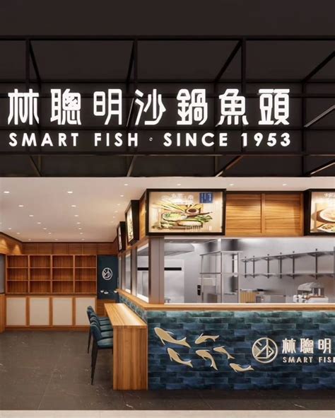 嘉義美食「林聰明砂鍋魚頭」台北首間門市就開在這！