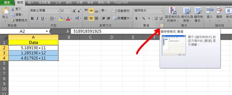 【教學】excel 如何完整顯示儲存格內容?超簡單馬上搞定! Jafns Note 【教學】excel 如何完整顯示儲存格內容?超簡單馬上搞定! Jafns Note