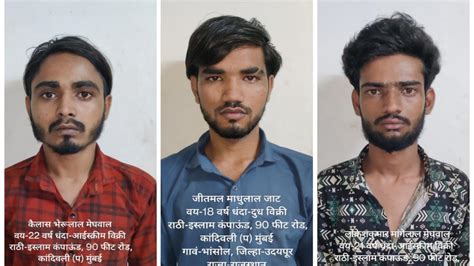 Mumbai Mhb Police Arrest Three For Stealing Ice Cream Carts