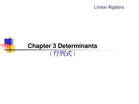 PPT Linear Algebra PowerPoint Presentation Free Download ID