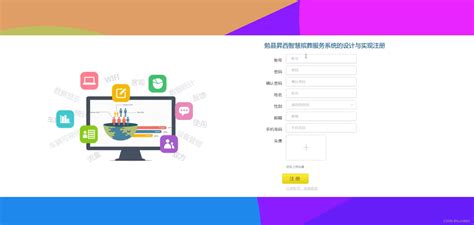 django勉县昇西智慧殡葬服务系统的设计与实现 程序 开题报告 编程编码主要解决什么问题 csdn博客