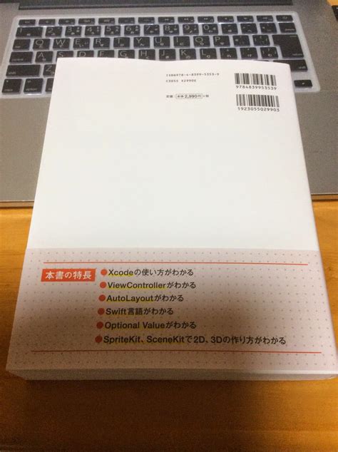 Swift Iphone Ios Xcode