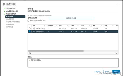 统信uos详细安装教程解析统信uos安装教程 Csdn博客
