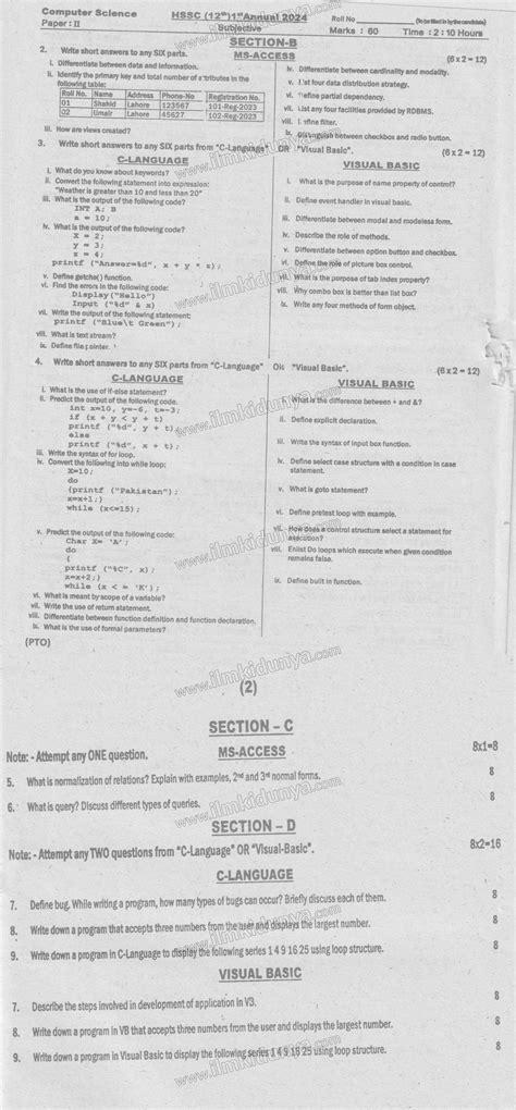 Past Paper 2024 Sahiwal Board Inter Part Ii Computer Science Subjective
