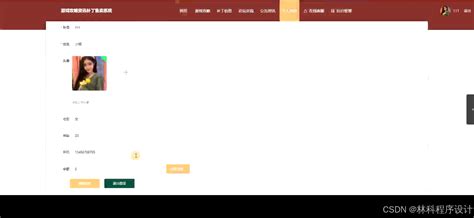 Nodejs毕设游戏攻略资讯补丁售卖系统（程序论文） Csdn博客
