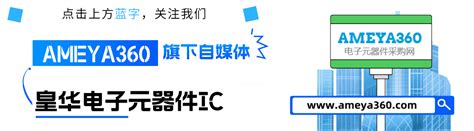 功成身退amd总裁victorpeng官宣退休 电子工程专辑