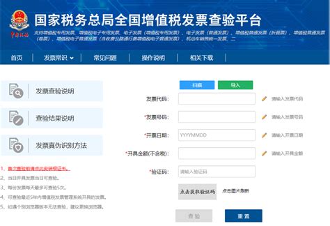 计费相关 其他常见问题 腾讯云