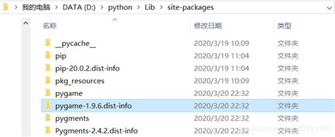 pygame的安装及错误的解决 pygame安装失败出现一大堆红字 csdn博客