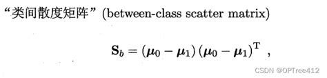 线性判别分析lda 类间散度矩阵sb csdn博客