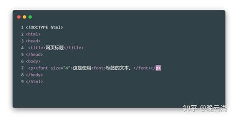 html如何改变文本的尺寸？ 知乎