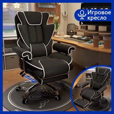 Игровое компьютерное кресло DJY0001-LY - купить по выгодным ценам в ...