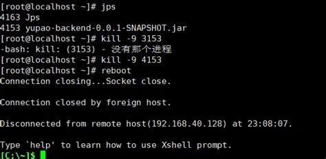 工作三年，你会【配置linux开机自启动jar包吗】 linux设置jar包自启动 csdn博客