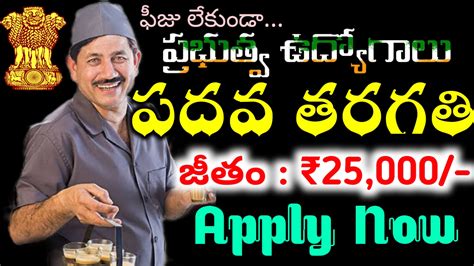 Ieg Notification 2023 Opening Mts Vacancy Apply Now Madhu Jobs