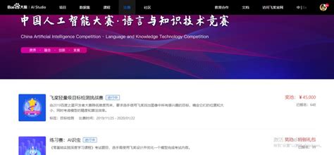 国内算法竞赛平台汇总算法竞赛网站 Csdn博客