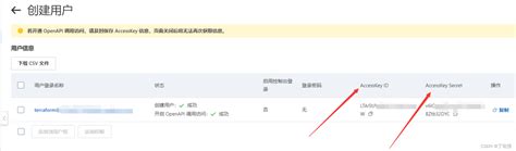 【terraform】terraform自动创建云服务器脚本 terraform 阿里云 csdn博客