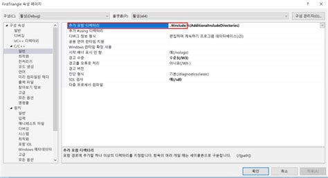 Opengl 1 Opengl 설치 네이버 블로그