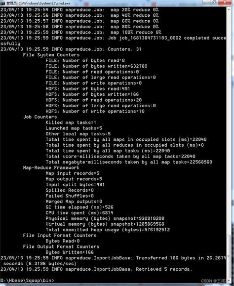 Sqoop实验1：向hdfs中写入数据sqoop任务失败后会有数据写入嘛 Csdn博客