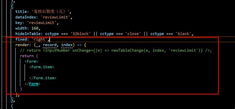 ProTable的columns如果单独设置一个输入框可以做校验码 Issue ant design pro components GitHub
