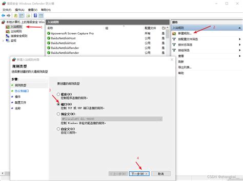 同一局域网下，一台电脑连接另一台电脑的虚拟机（从属机window连接主机window虚拟机linux的连接流程）局域网 电脑