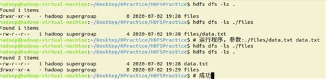 HDFS操作实验 CodeDancing 博客园