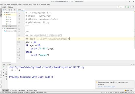 Python中 If 语句的用法python中if语句用法 Csdn博客