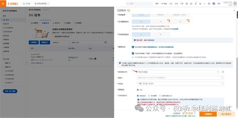 避免劫持——nginx配置ssl证书实现访问 知乎