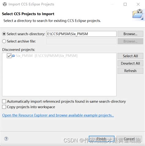 同名ccs工程打不开？两种方式帮你打开同名ccsproject——更换ccs的workspace，工程文件重命名ccs导入工程时无法选中 Csdn博客