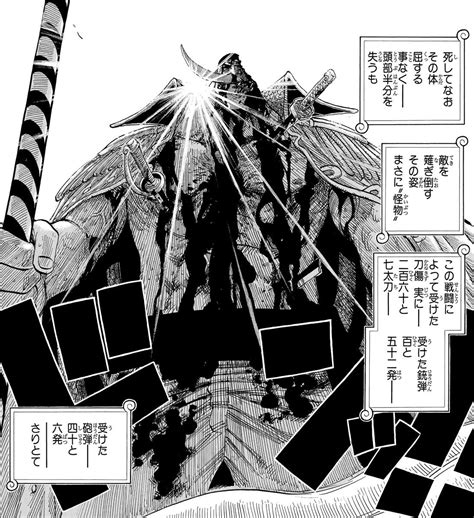 Whitebeard One Piece Manga