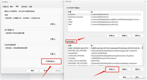 Jdk18 Lts 、 Jdk 17 Lts开发环境配置及多版本配置、转换jdk Lts Csdn博客