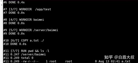 20 Dockerfile Workdir 的作用（指定工作目录） 知乎