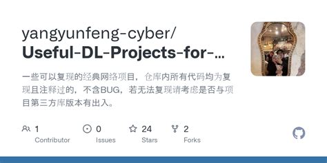pull requests · yangyunfeng cyber useful dl projects for exercise · github